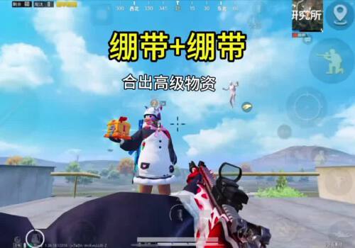 绷带加绷带等于?