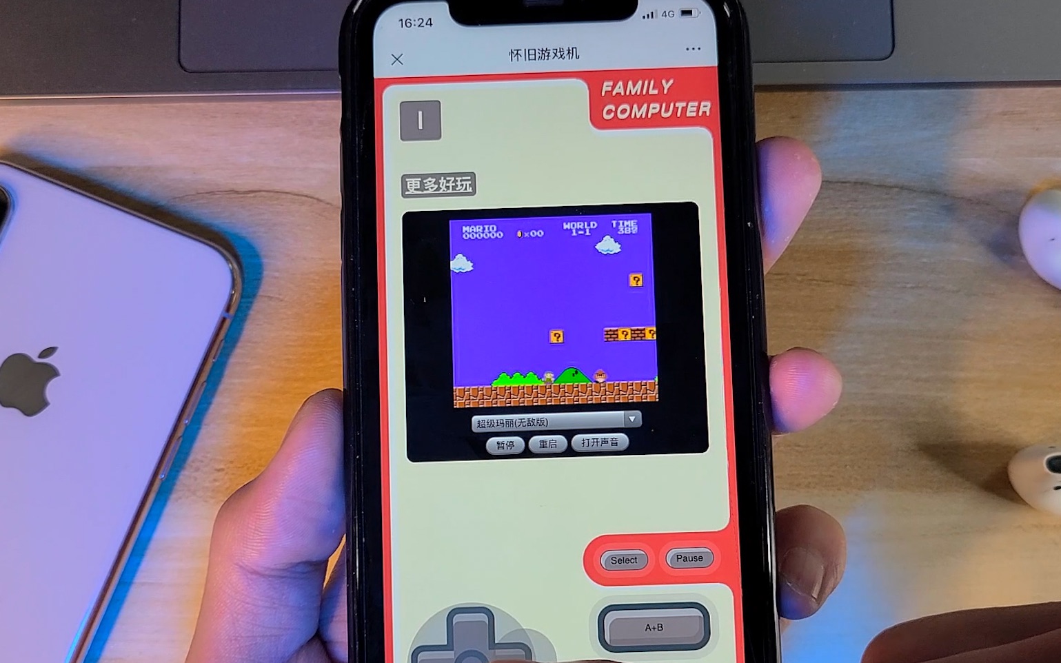 【简科技】微信如何设置“小电视”、“小霸王”游戏机?