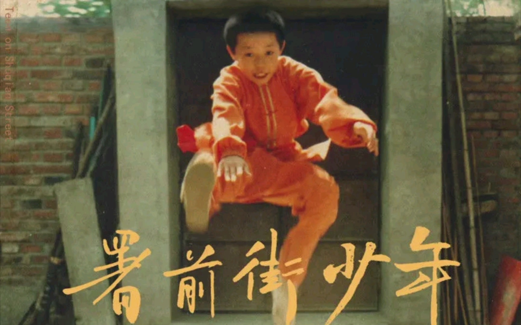 赵雷新专辑署前街少年专享—凌晨计程车