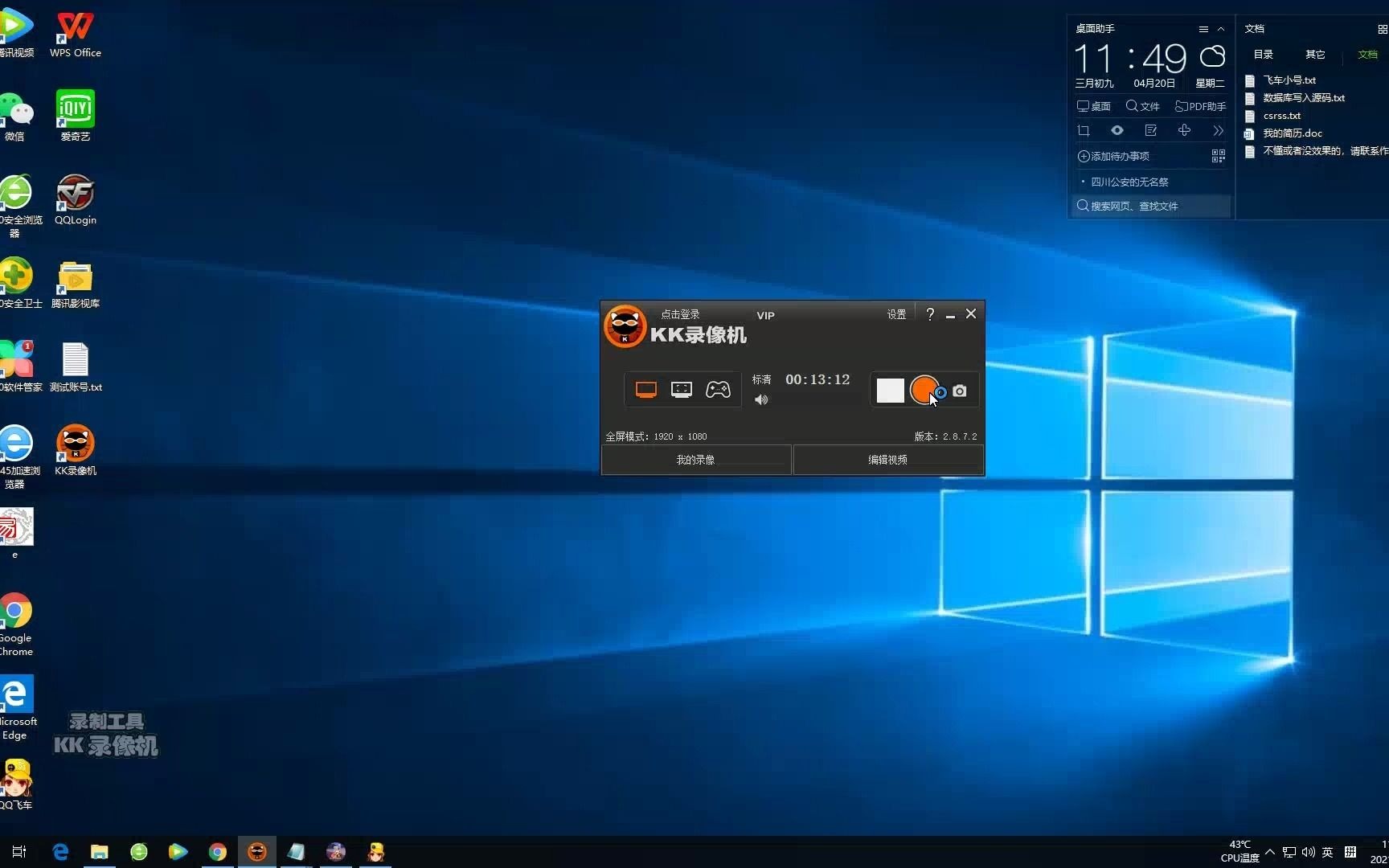 win10电脑_CE卡进程图标方法