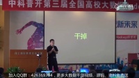 大数据基础概论与应用实践1_D006