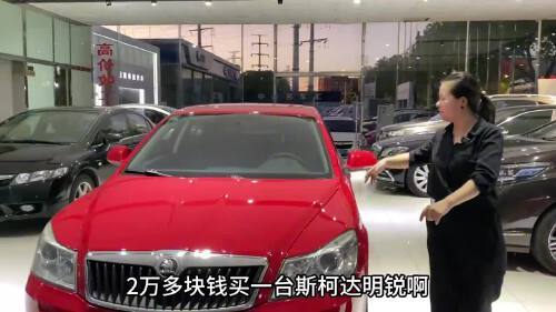 7万公里斯柯达明锐仅2万!自动挡代步神器,错过再等十年