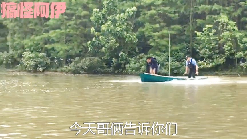 今天哥俩给你们展示下什么叫划船不靠桨,全靠浪,这没骗你们吧