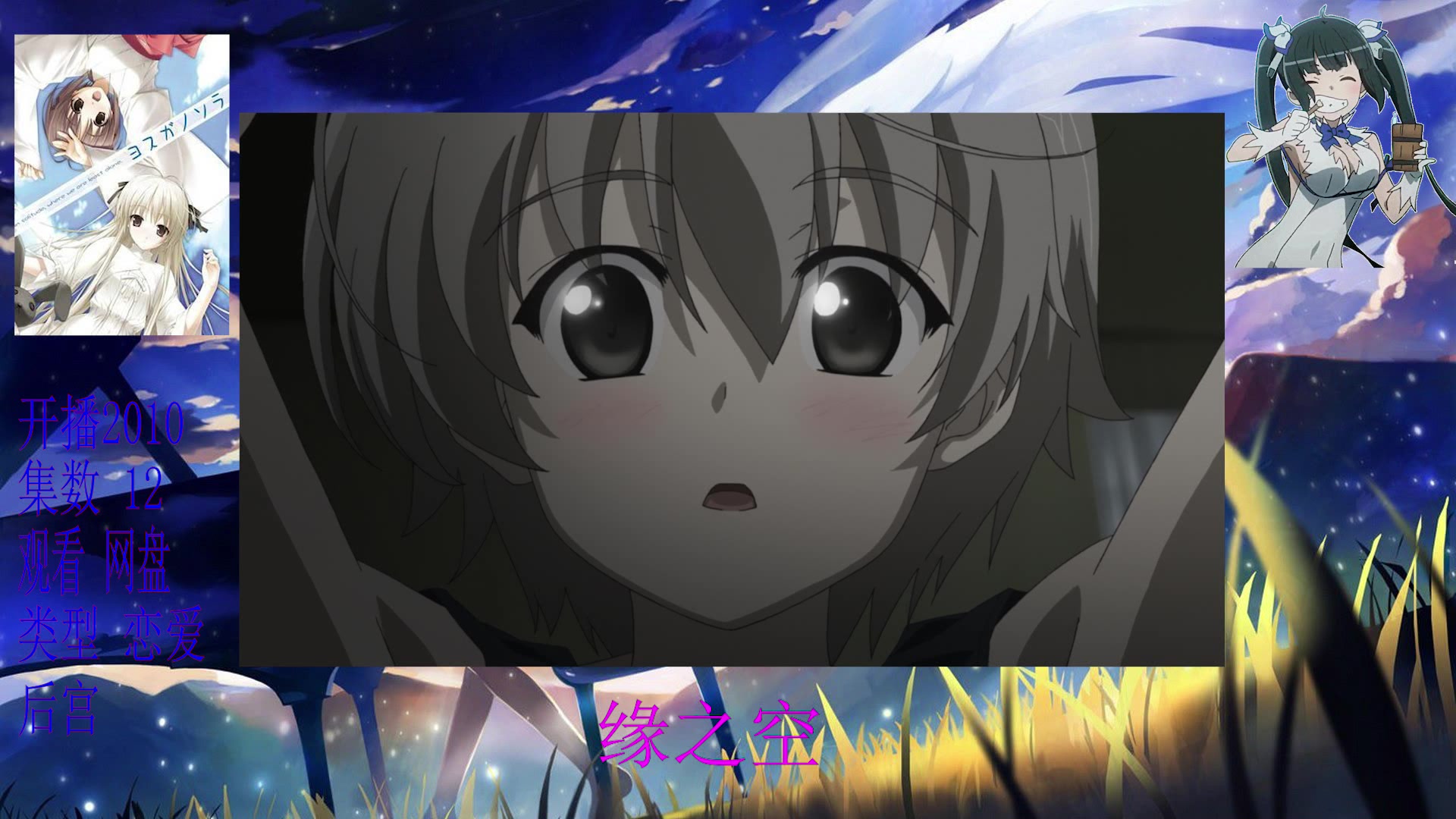 动漫中那些脸红心跳的接吻片段