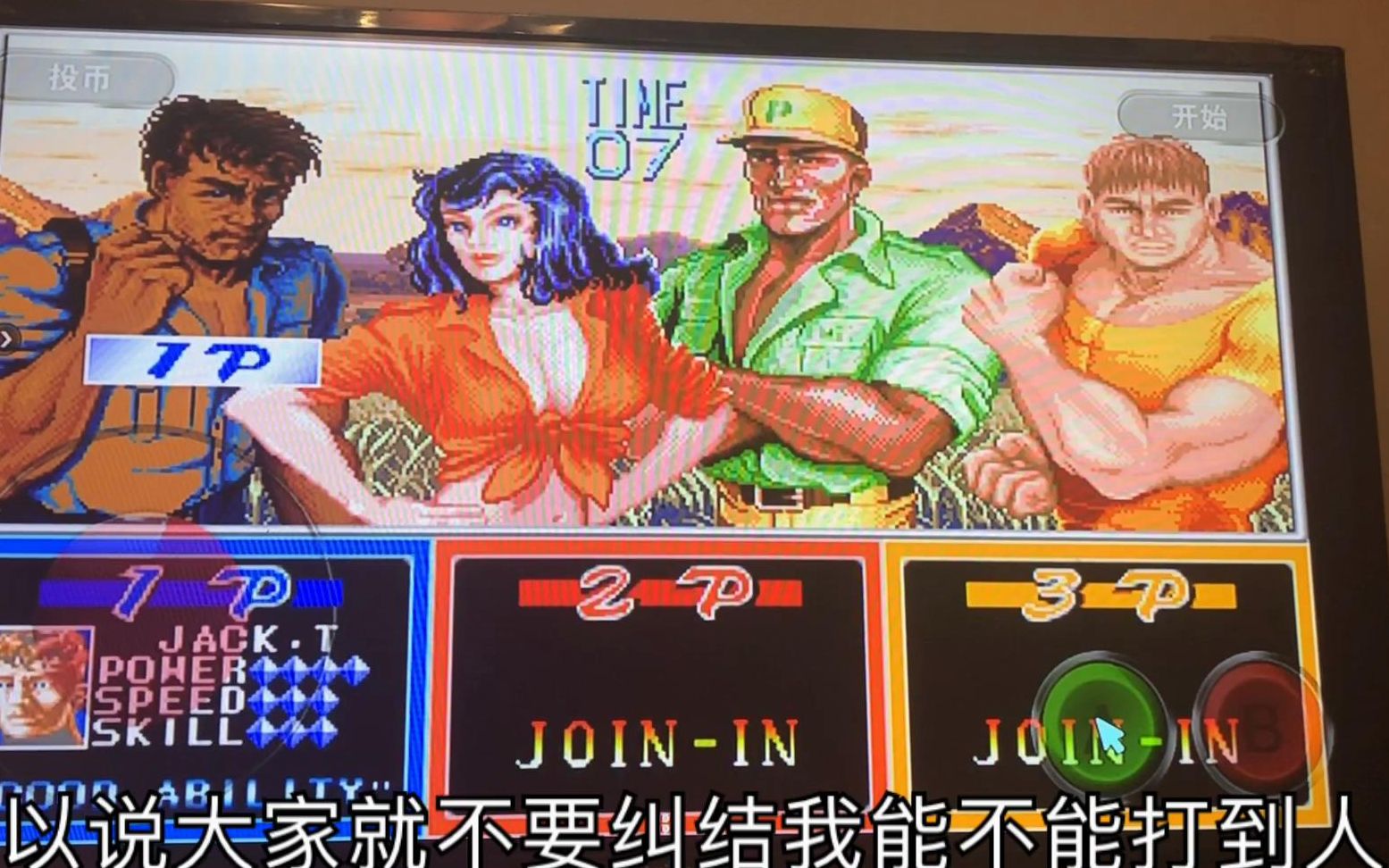 办网给的电视机顶盒只能看电视?错,它还可以玩游戏