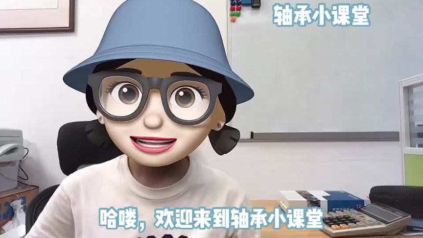 轴承小课堂2:为什么收到了同一型号的轴承,球直径却不同?