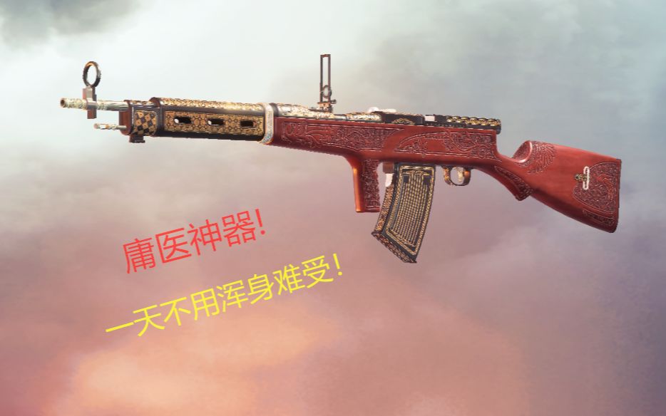 【战地1】一战AK费德洛夫,打的敌人嗷嗷大哭