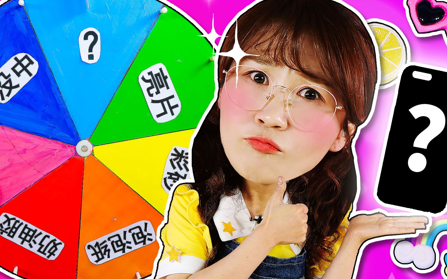 幸运转盘随机手机壳材料运气挑战DIY,夏天专门制作独一无二的手机壳,...