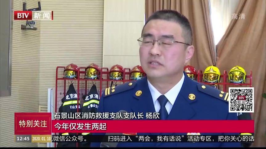 特别关注:小区安装电动车充电桩,减少安全隐患