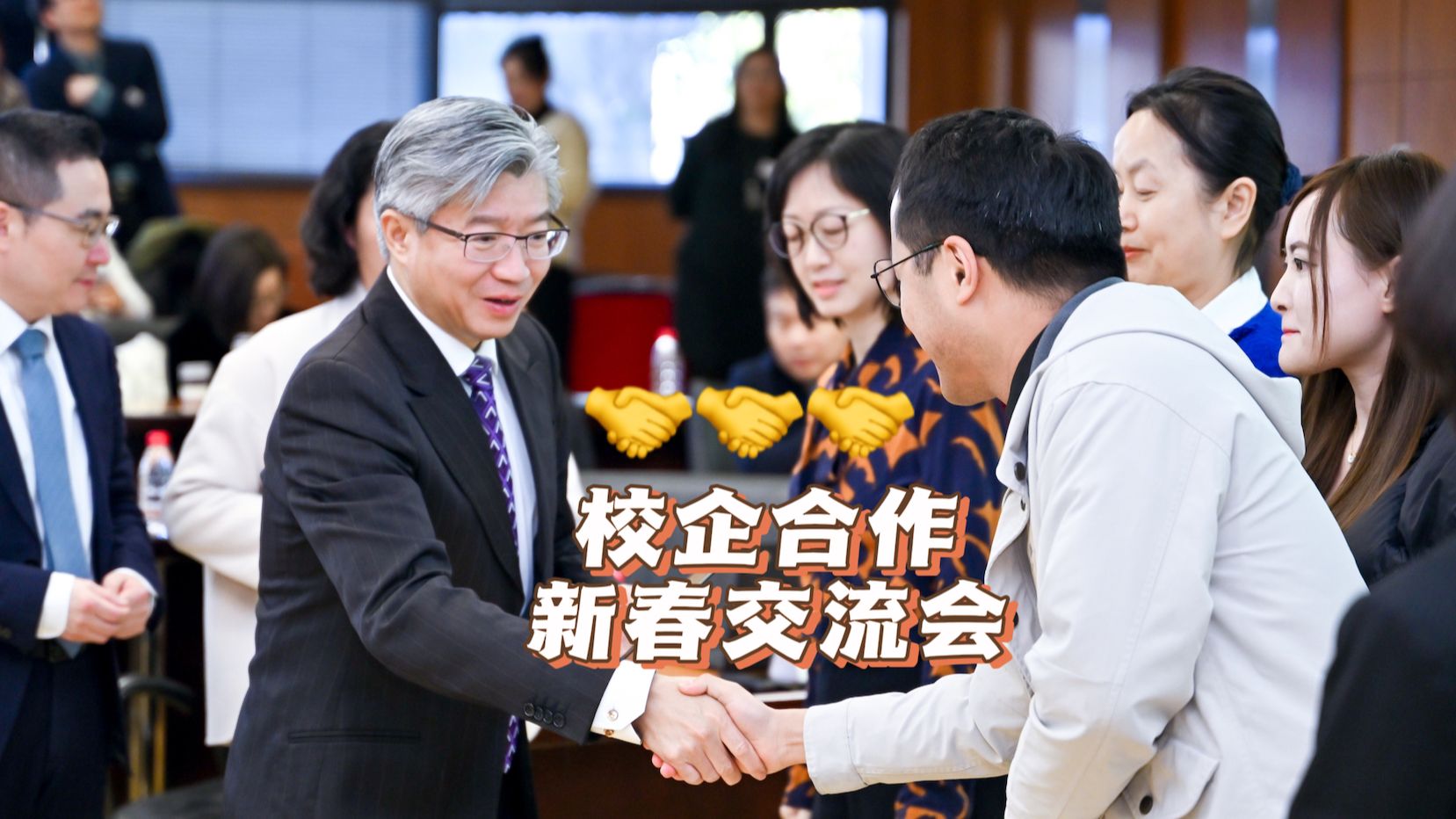 “正是因为这样全方位的合作,产生了我们所取得的工作成绩”2024...