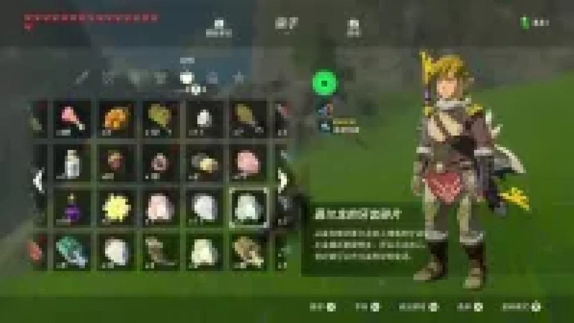 【转载RhoAias】《塞尔达传说荒野之息》刷冰龙材料