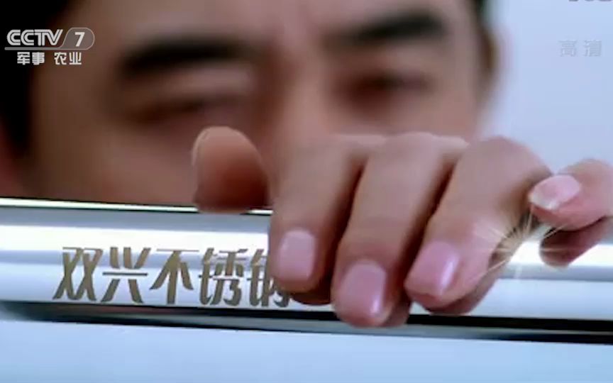 不锈钢品牌_中国十大不锈钢品牌_著名不锈钢品牌【中国品牌网】