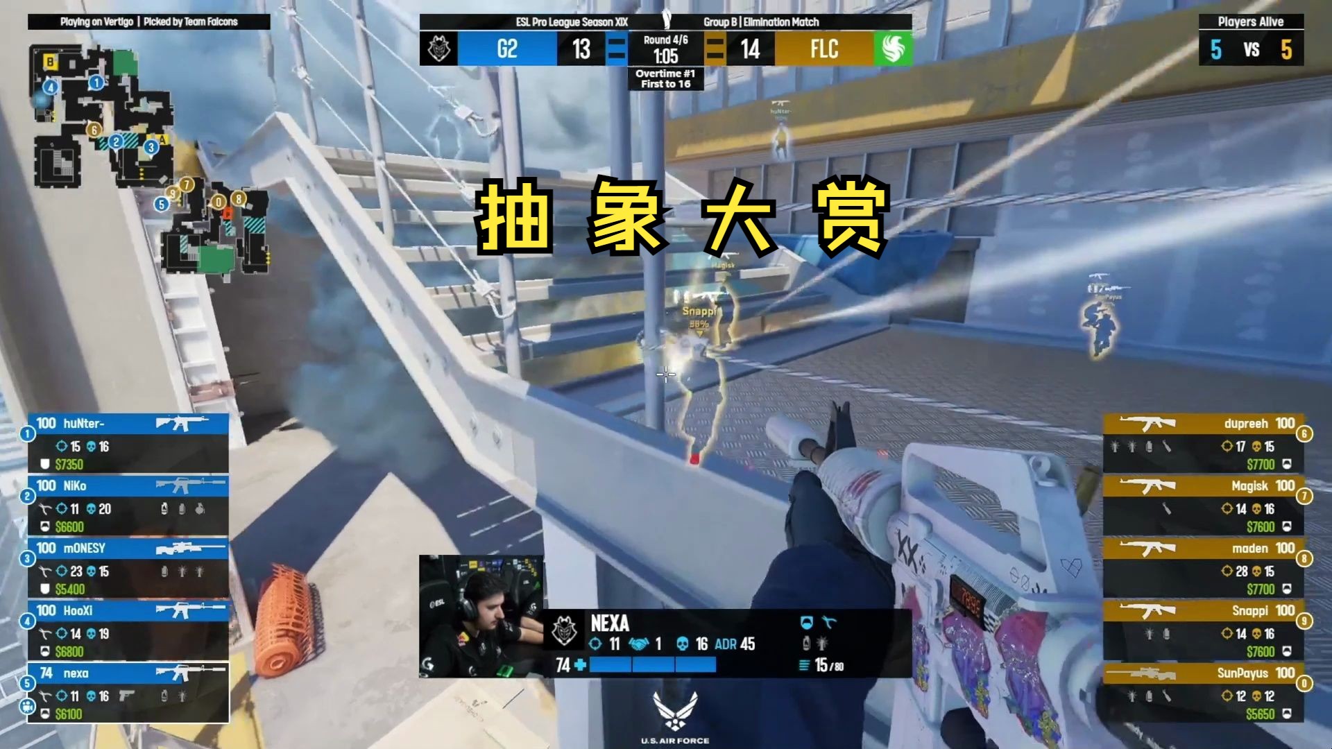 抽 象 大 赏 G2 VS FALCONS EPL S19 图1 VERTIGO 大厦 楼梯