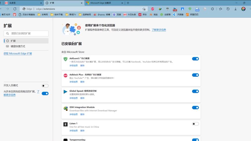 EDGE浏览器亲测的神级插件,看各种视频,下载视频妙用无穷