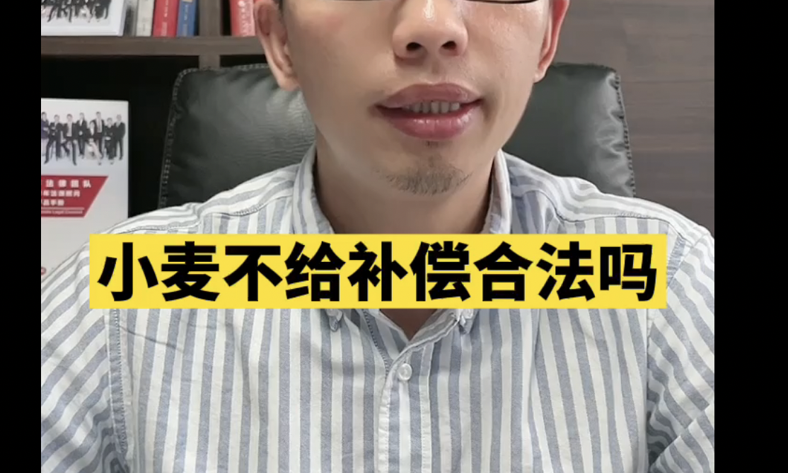 2021青苗补偿标准是什么?律大咖侃法律