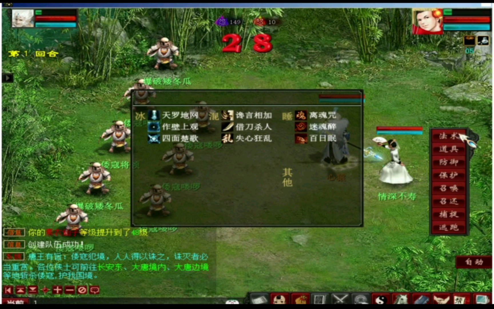 手机模拟器VO模式再测《皮皮西游》,活动任务-盛世华夏,比以前快了...