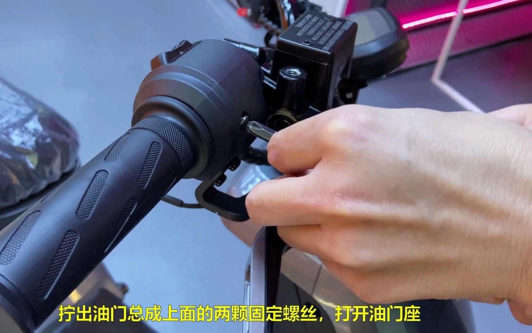 小牛电动车N1S U+ NQi 改装手把套教程