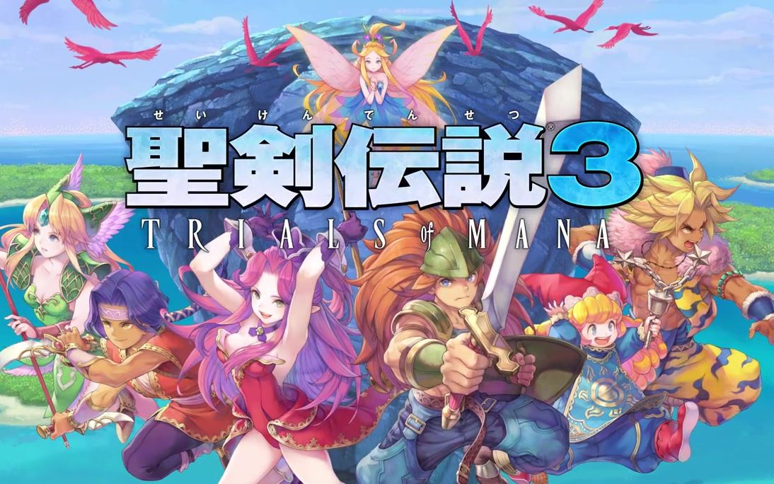 《圣剑传说3:重制版(Trials of Mana)》官方中文 试玩版 Steam