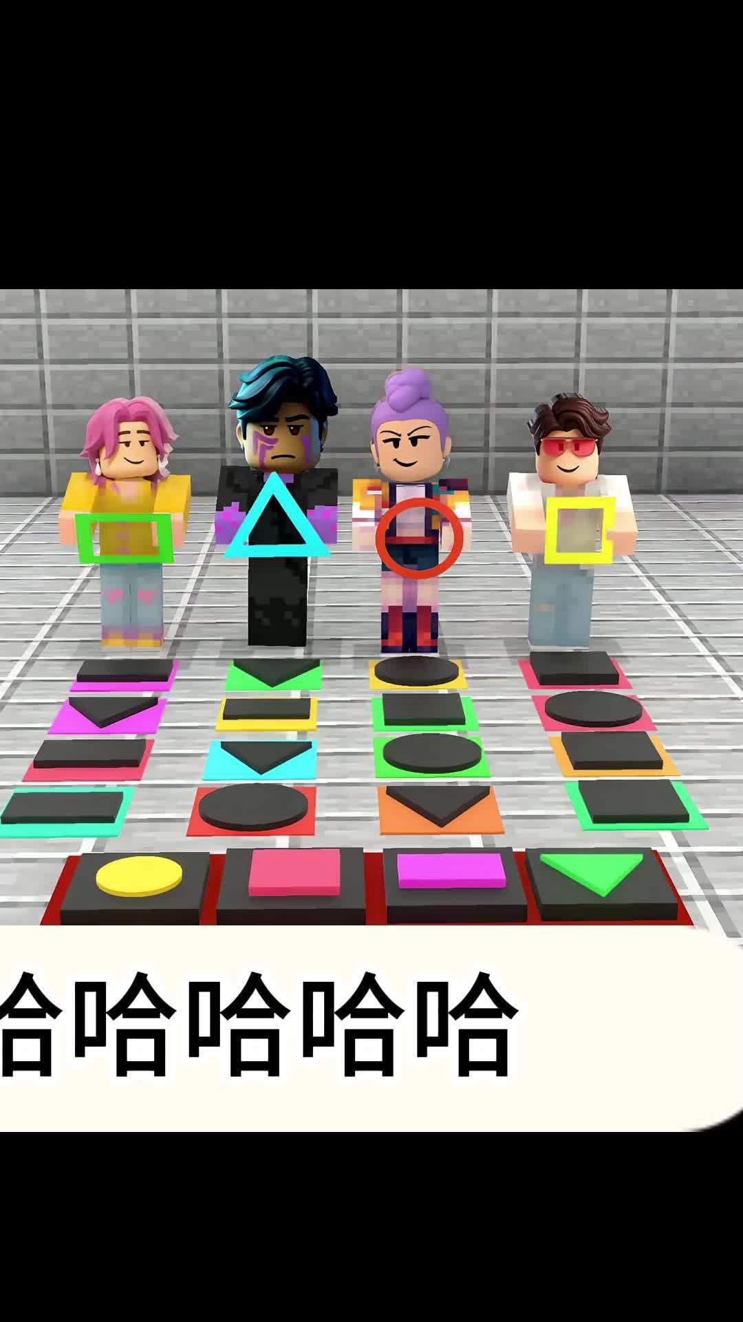 形状按钮趣味游戏