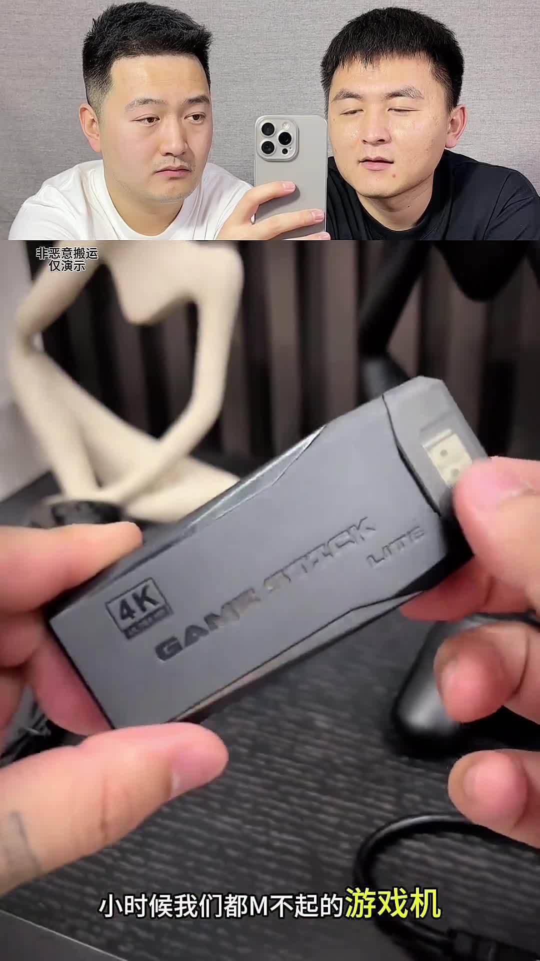 街机游戏盒子 #测评 #男人的快乐 中午到货了#游戏