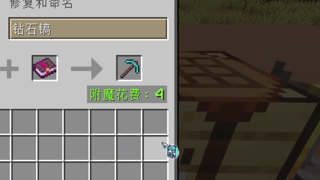 mc玩家早期驯服钻石镐珍贵录像