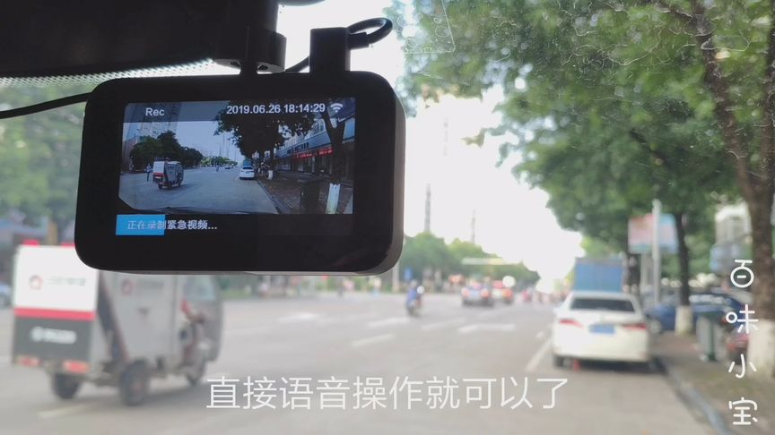小伙网购小米行车记录仪,自己安装几分钟很简单省了40块安装费