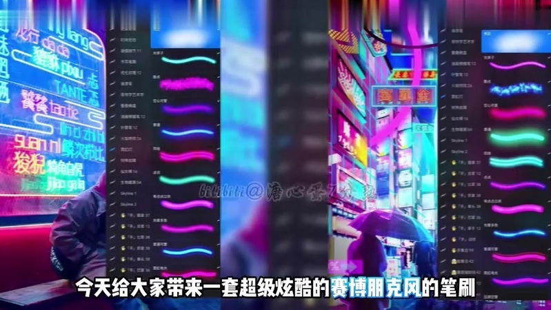 酷炫且科技感十足 带你进入未来的世界!建议人手一份哦! procreateps...