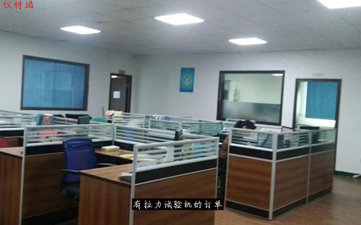 铁箔拉力试验机 铜箔拉力测试仪