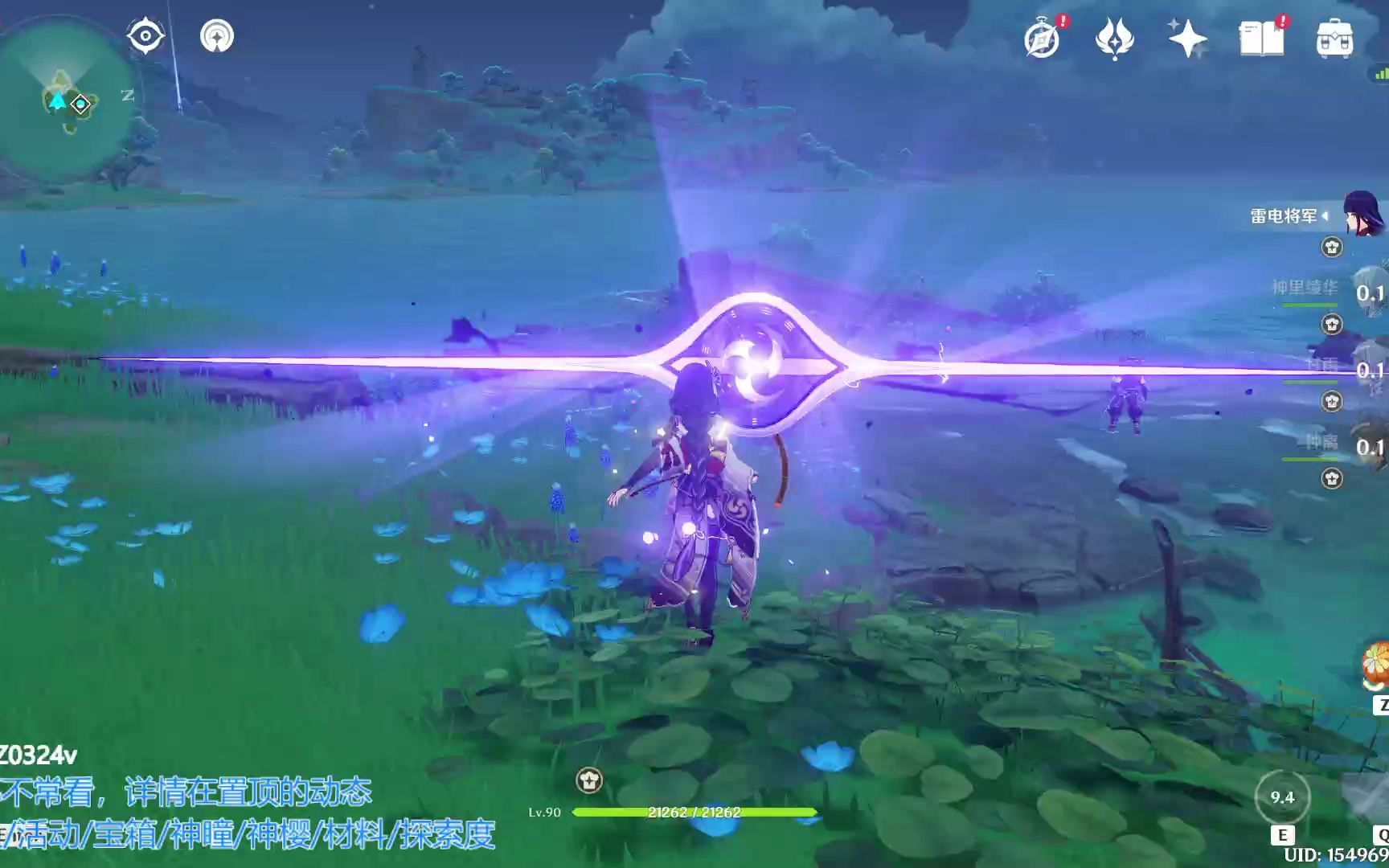 原神代肝:4小时补满稻妻6岛探索度100%