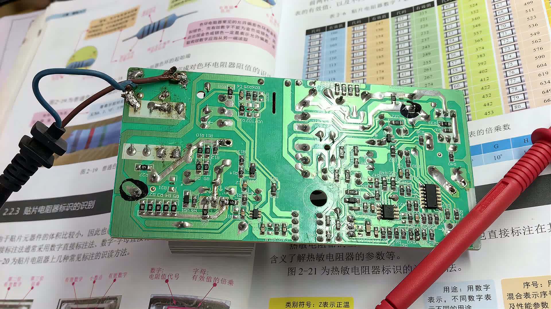 贴片电阻器,这样计算识别,简单又快速