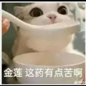 凵华 