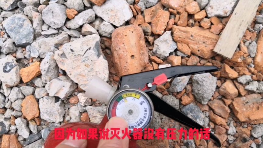 灭火器压力表你了解过吗?居然有人说自己不会用,这下尴尬了