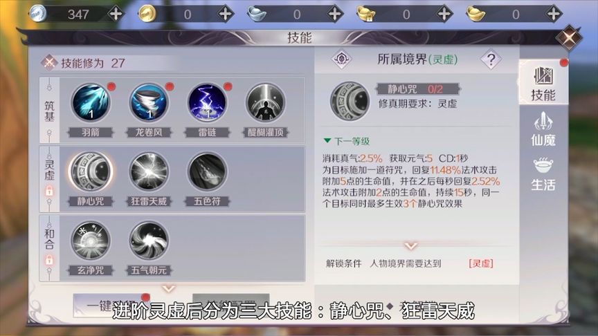 团队中的移动医院?完美世界手游,羽灵这辅助效果不是一点强!