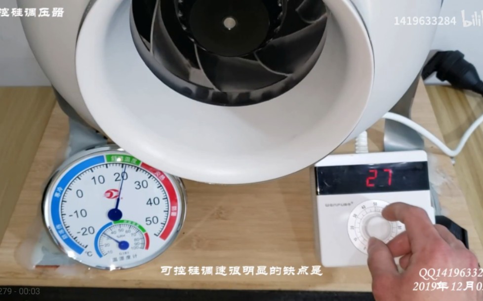 带电压表的可控硅调压器拆解