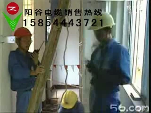 中策永通电线价格_电线电缆规格_电缆截面计算公式_电线电缆国家标准