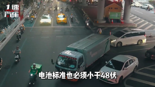 新国标背后:谁在制定规则?电动自行车市场面临大洗牌!