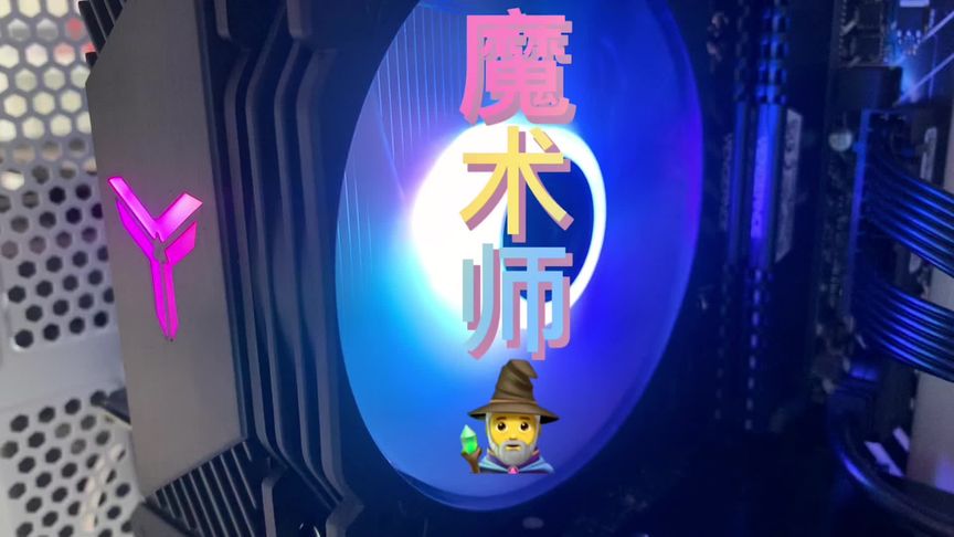 感谢粼水立方抖音粉丝的支持 主板:华硕B660M-K CPU:Intel