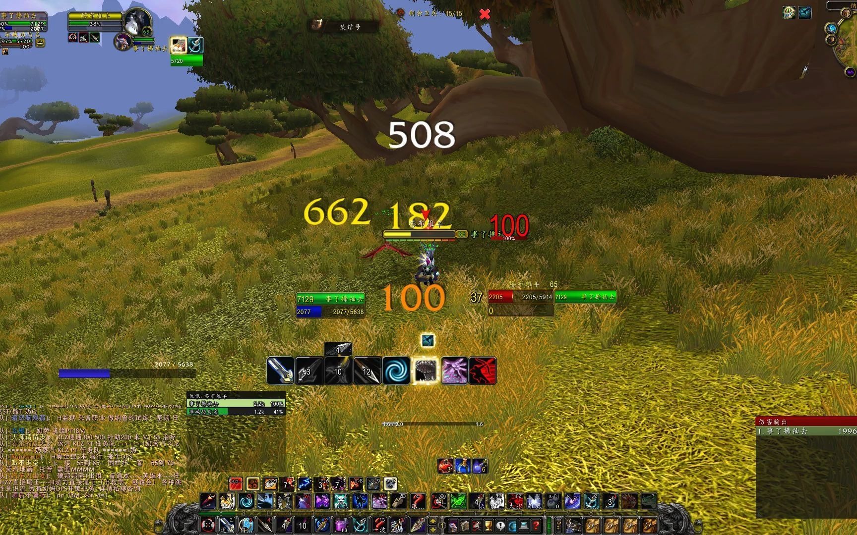 TBC怀旧服猎人 WA 枪声音效