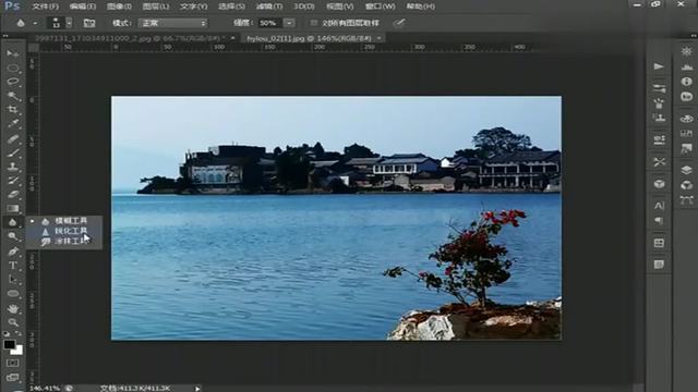 百万剪辑师的PS教程:第39讲