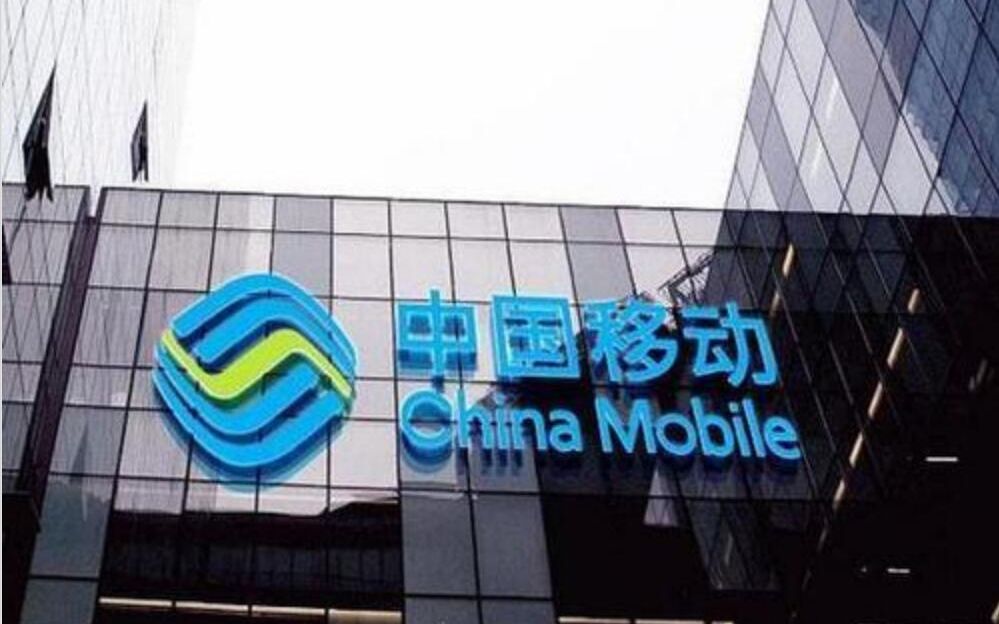 中国移动已被调查!手机网速超慢,原来是“它”在捣鬼?