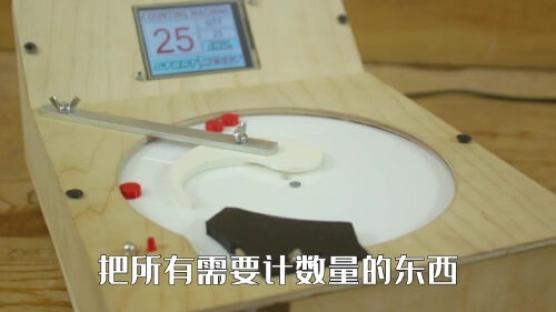 小伙为了上班能偷懒,制作计数器来代替自已的工作,科技改变生活还能...