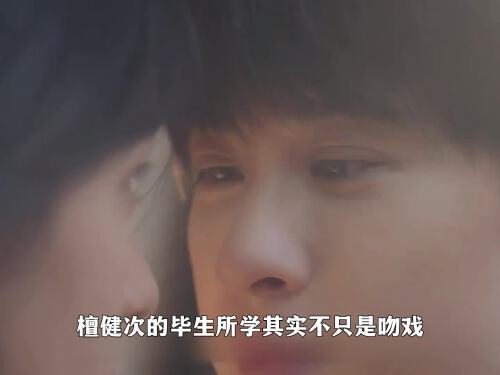 檀健次的毕生所学不只是吻戏,他的八大优点才是娶到顾声的法宝