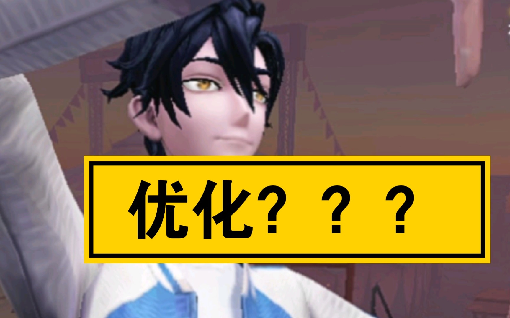 【第五人格】时光代理人联动优化前后对比_哔哩哔哩bilibili_第五人格