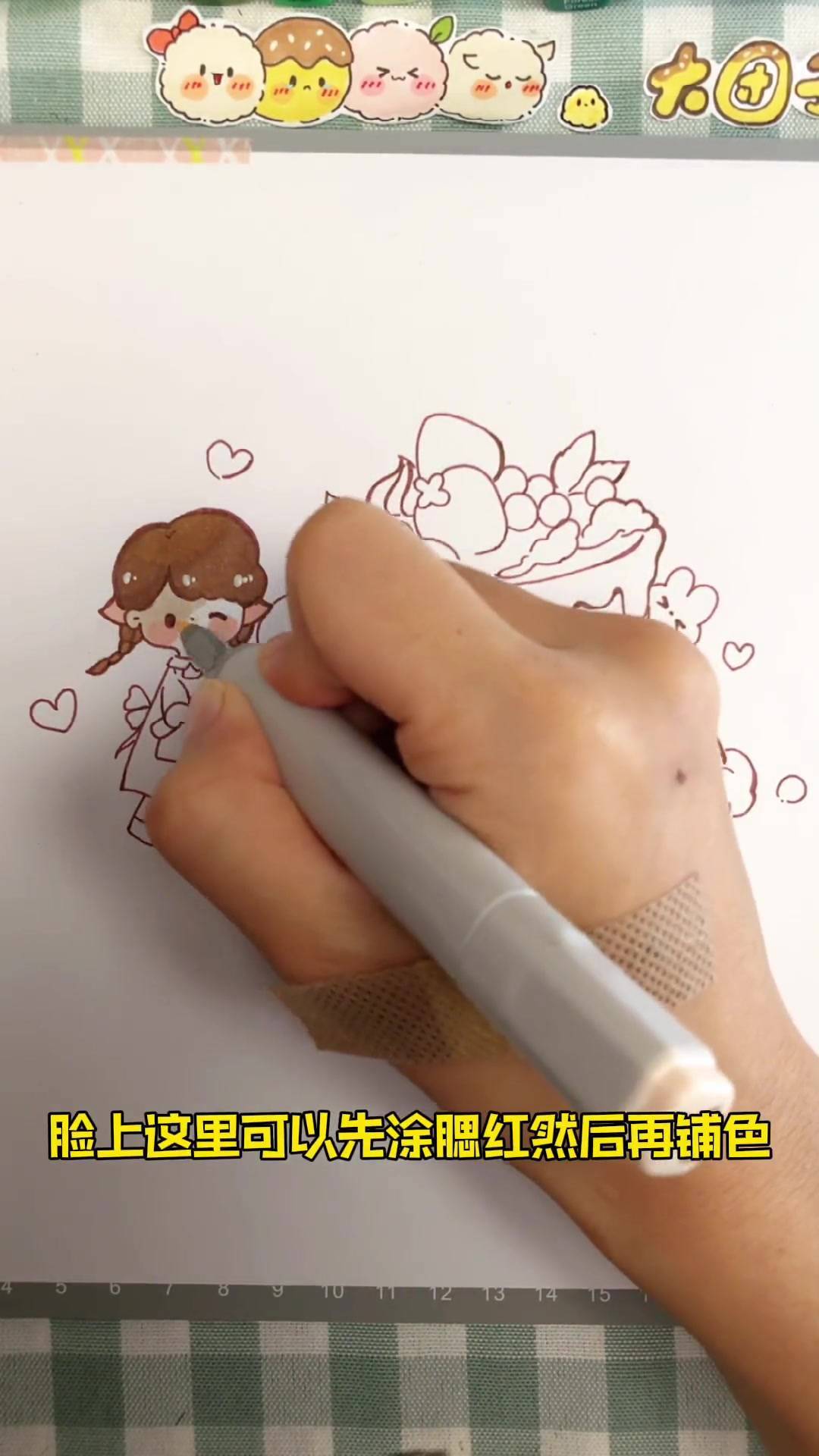 宝贝们,跟团子一起来做一个异形便签吧