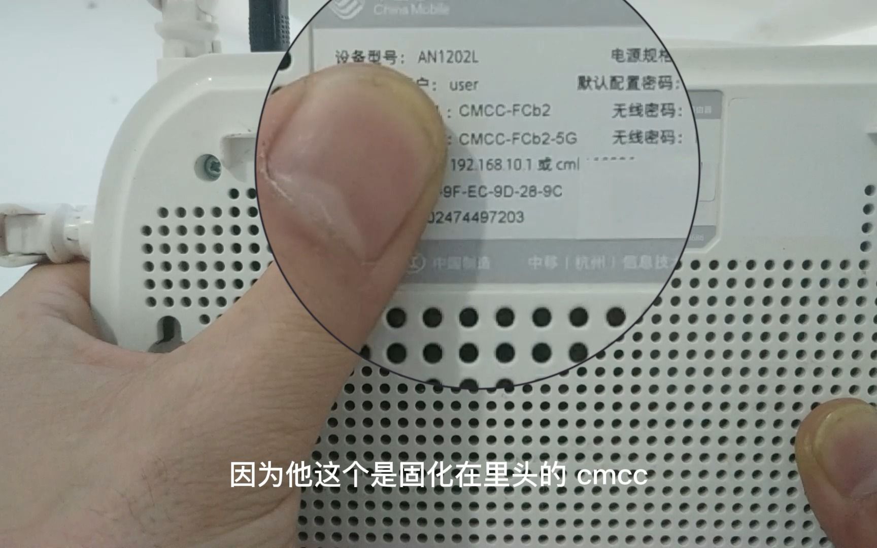 中移路由器设置WiFi账号密码须要注意的事项