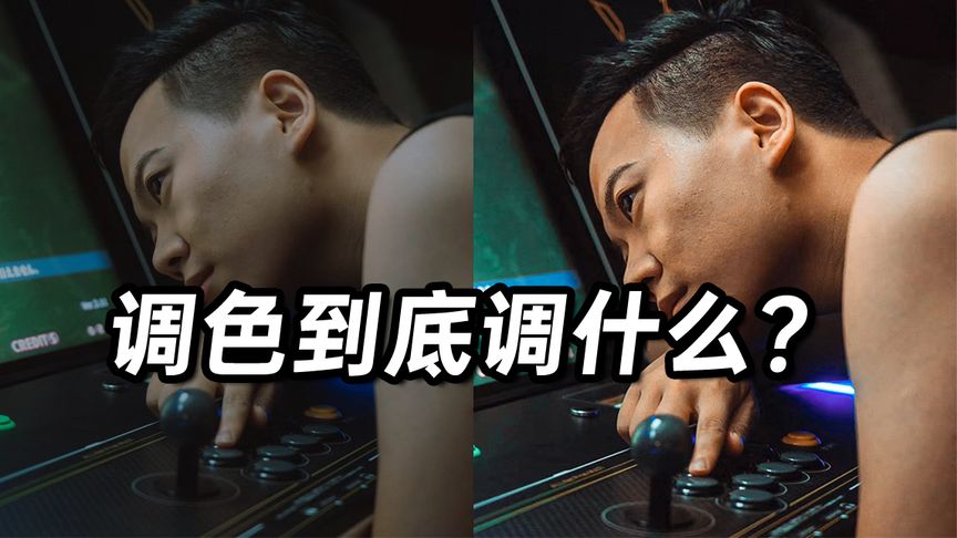 【后期教程】7分钟学习,如何让照片有质感?ps调色思路分享…
