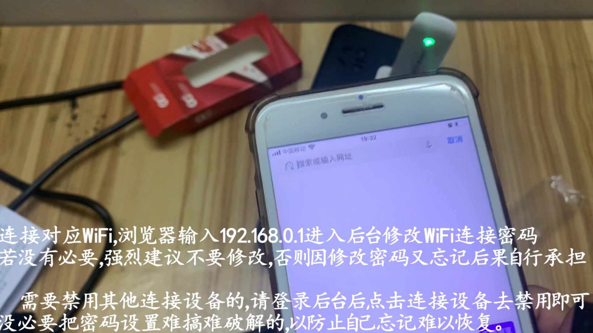 4GUFI随身WiFi