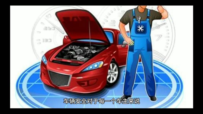 刹车片到底多久换一次?