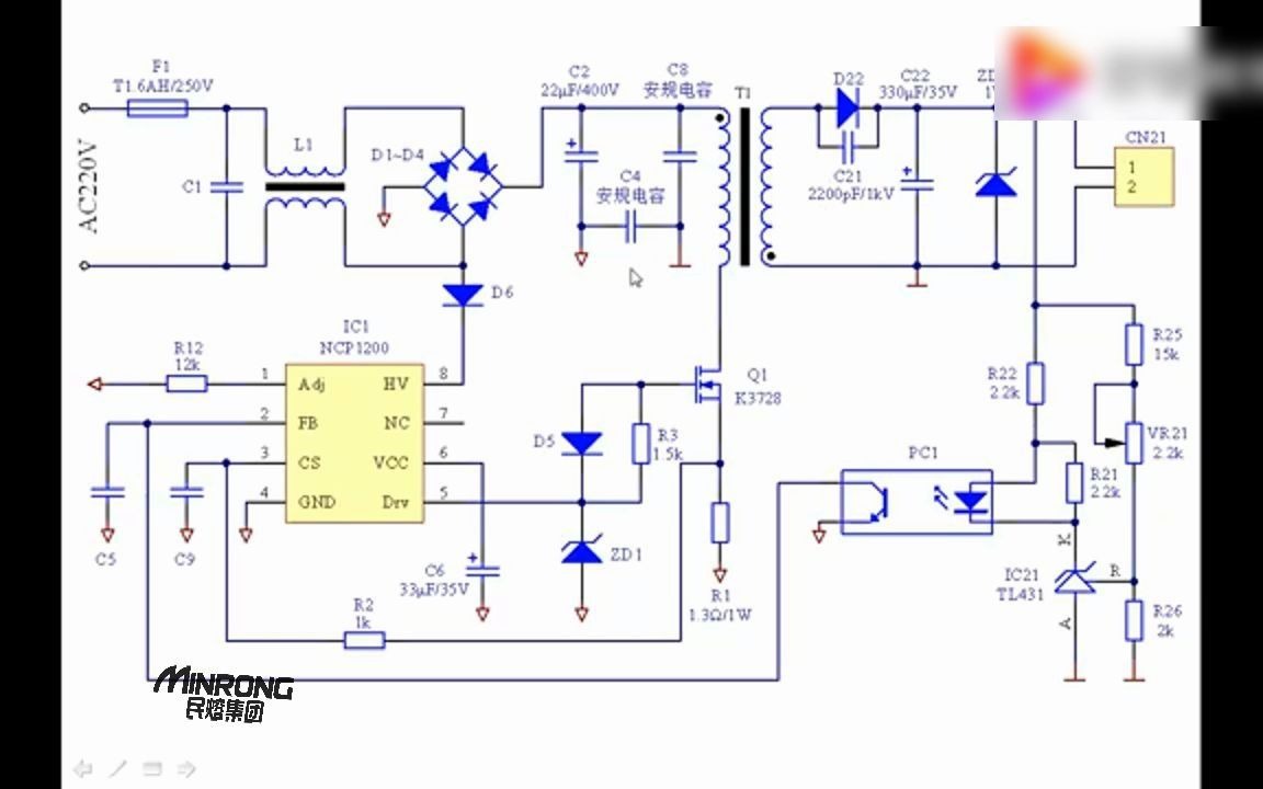 开关电源Y电容作用有哪些？来看看电气专家的独到见解小视频（民熔下）