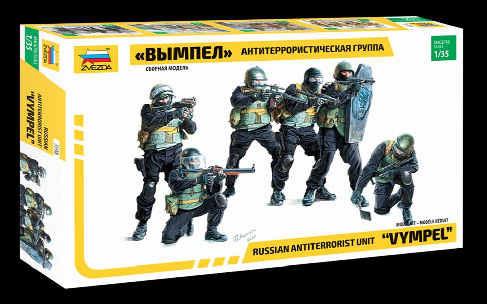 俄罗斯信号旗特种部队【#120模型开盒测评】红星模型 ZVEZDA ...